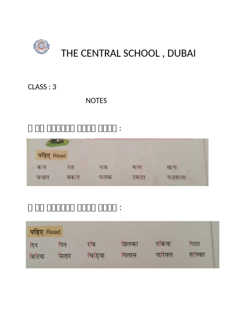 Grade 3 Notes From Aa Ki Maatra To Am | PDF