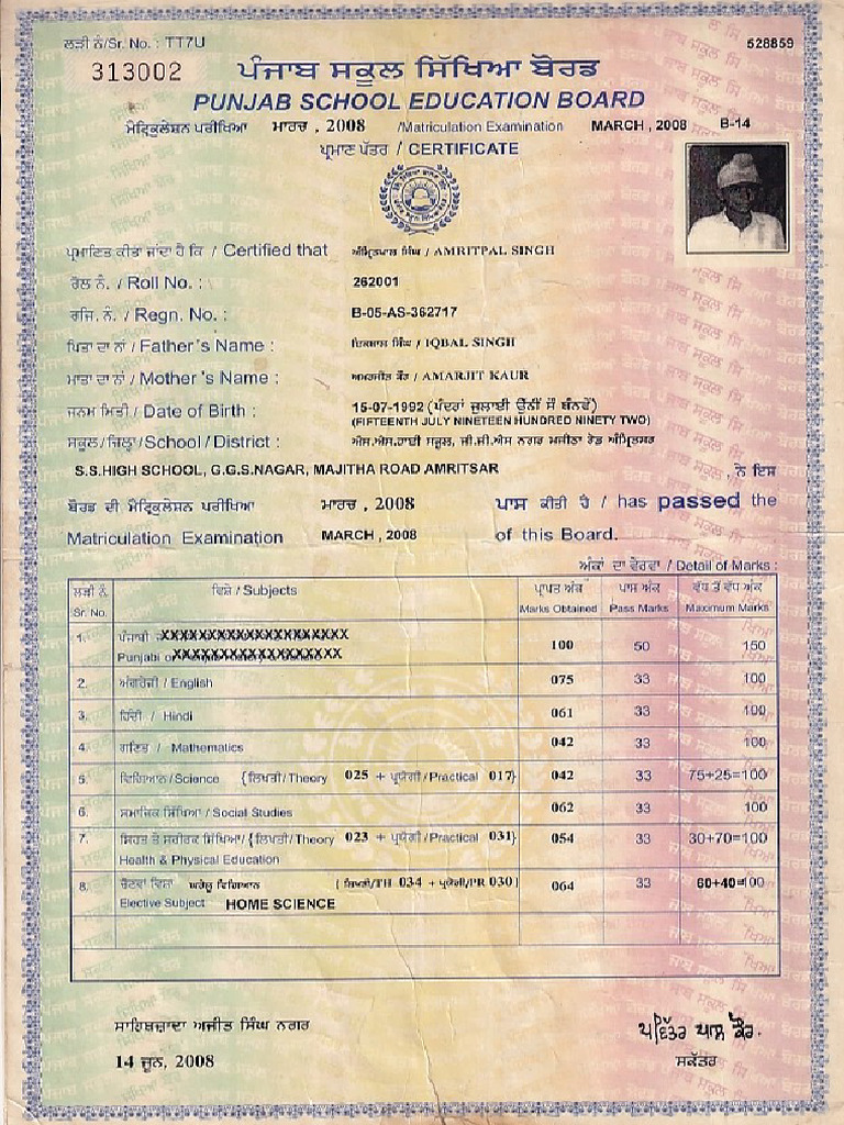 Matriculation Cert | PDF