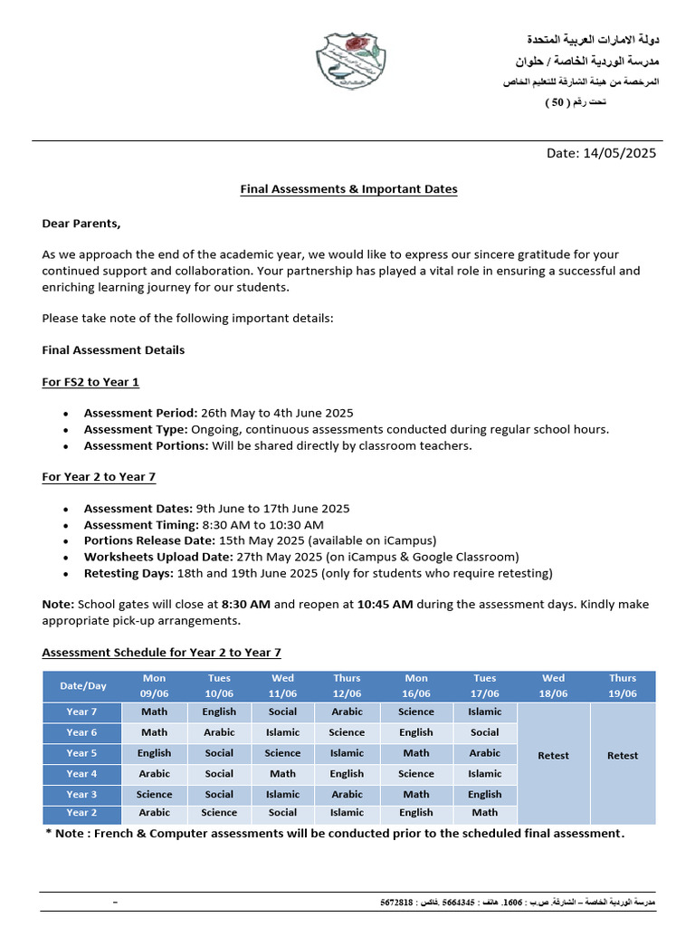 End of The Term Circular New | PDF | Learning