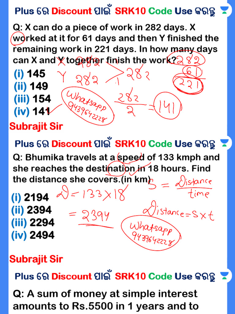 Work and Profit Calculation Problems | PDF
