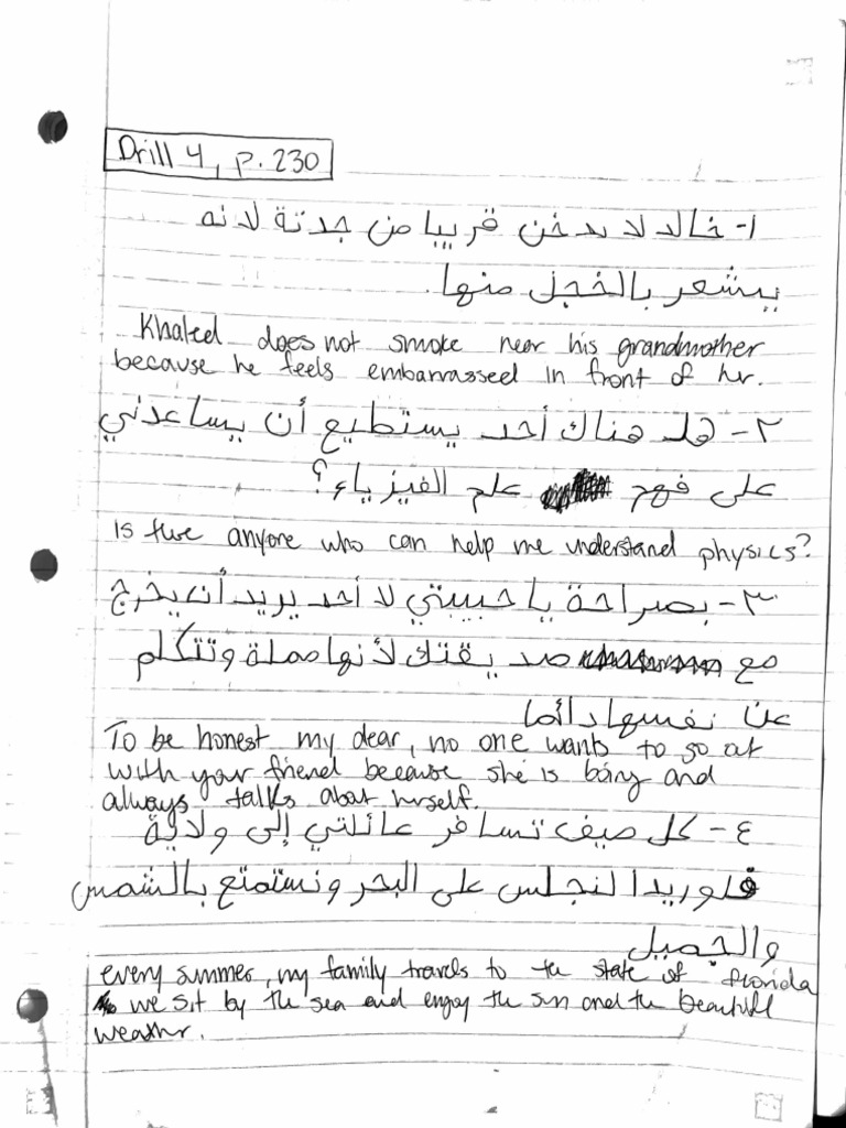 Week 1 Homework | PDF