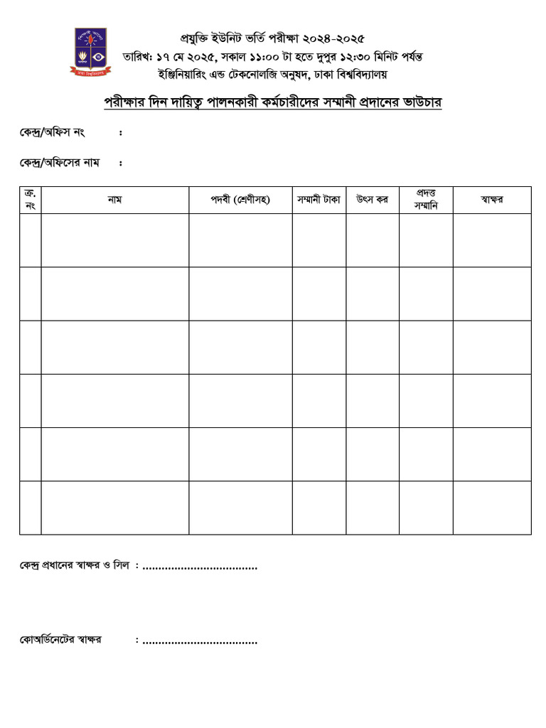 Voucher for employee | PDF