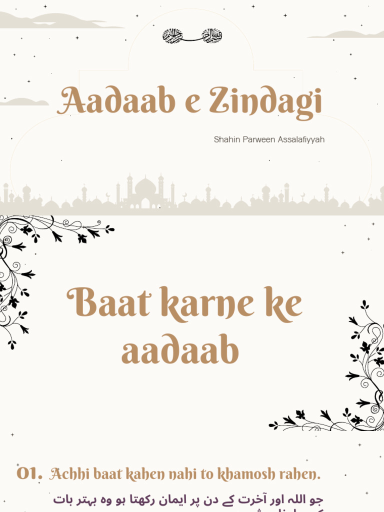 Aadaab e Zindagi - 20240612 - 002251 - 0000 | PDF