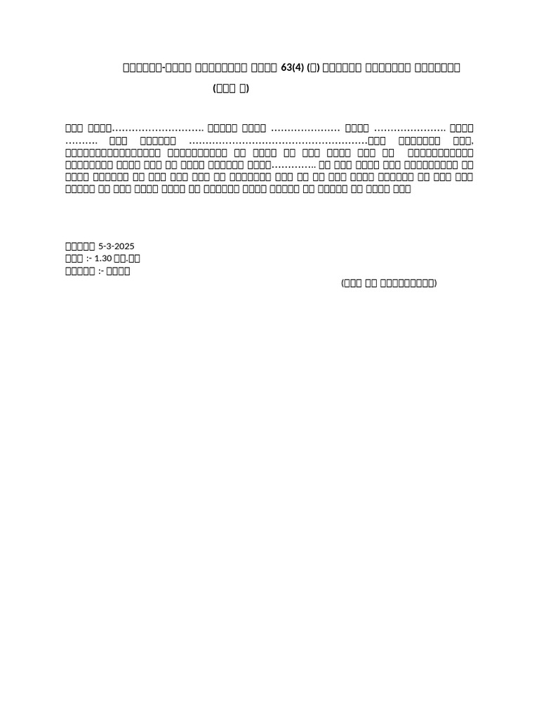 65b Certificate Format | PDF