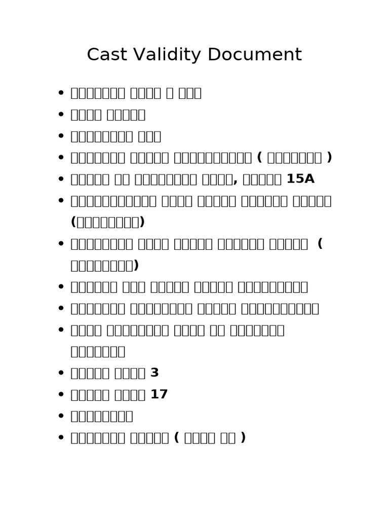 Cast Validity Document | PDF