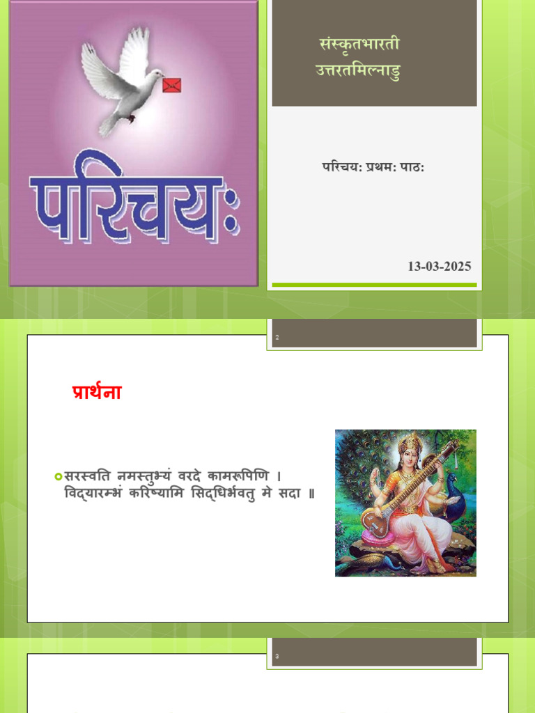 01 - Parichayah - 12032025 Class Material | PDF