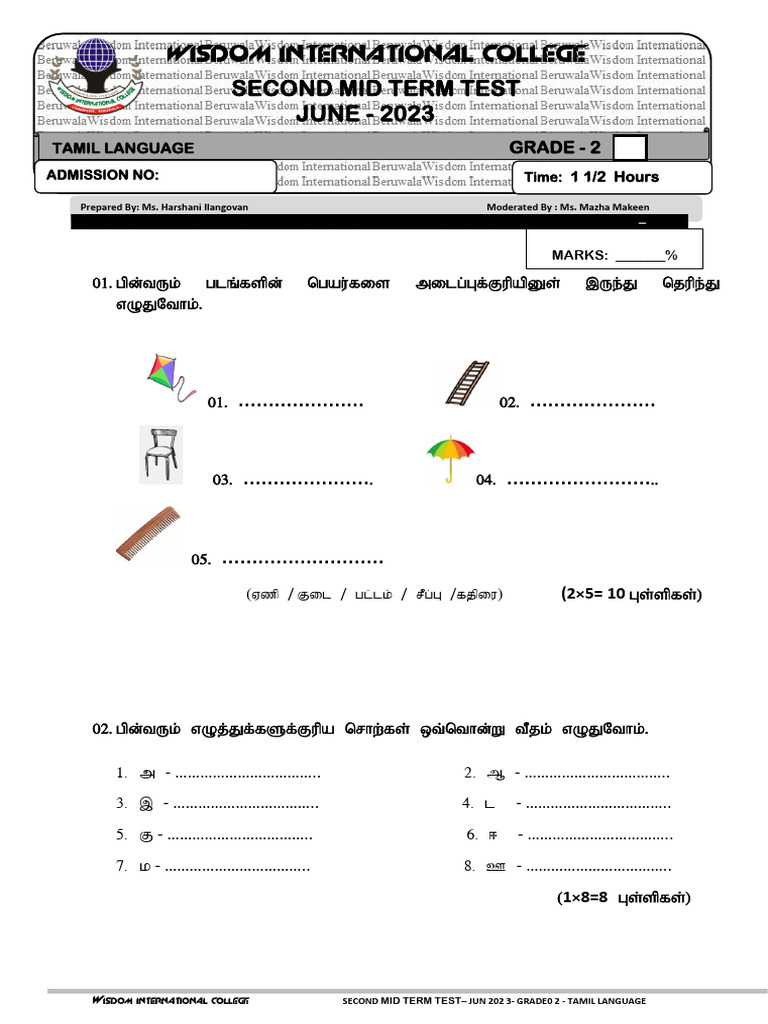 Grade 02 - Tamil | PDF
