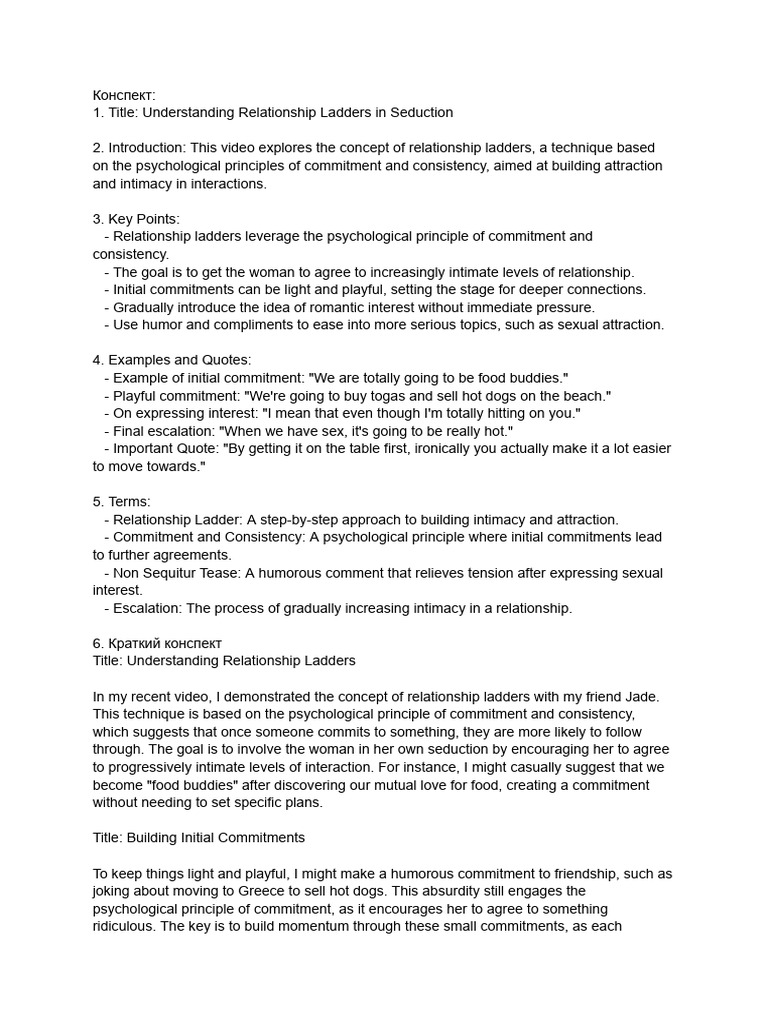 Mastering Relationship Ladders in Seduction | PDF | Intimate ...