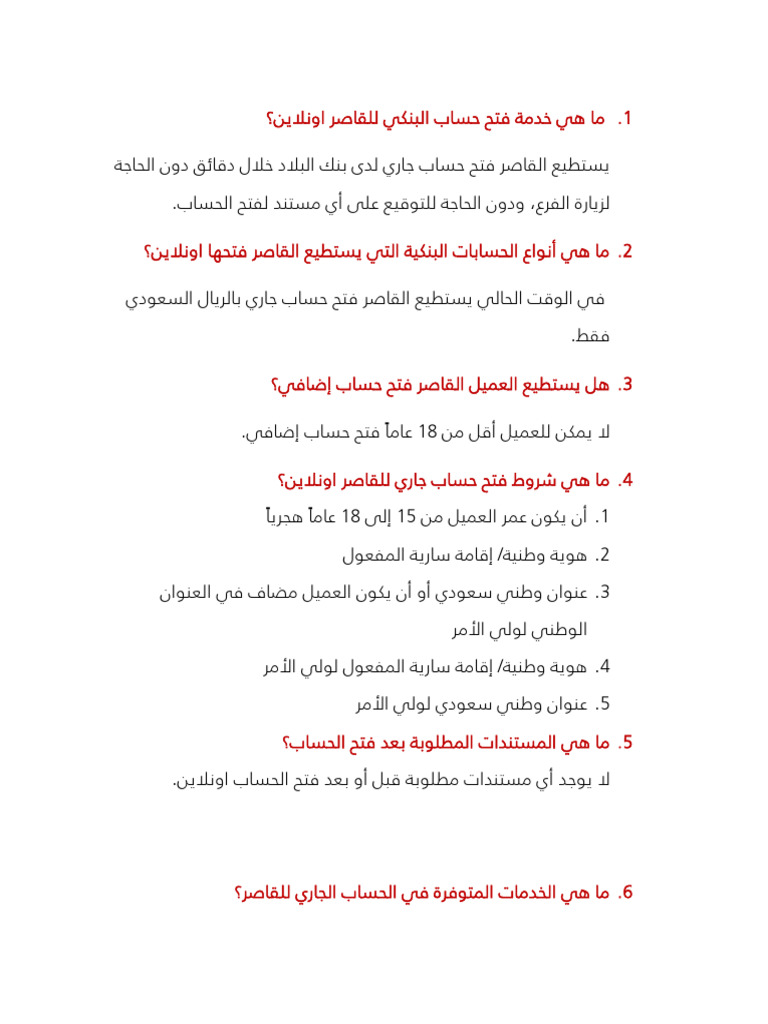 Minor Digi FAQs AR | PDF