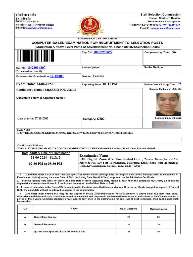 SP-Graduate Level-Admit Card | PDF | Identity Document | Access Control