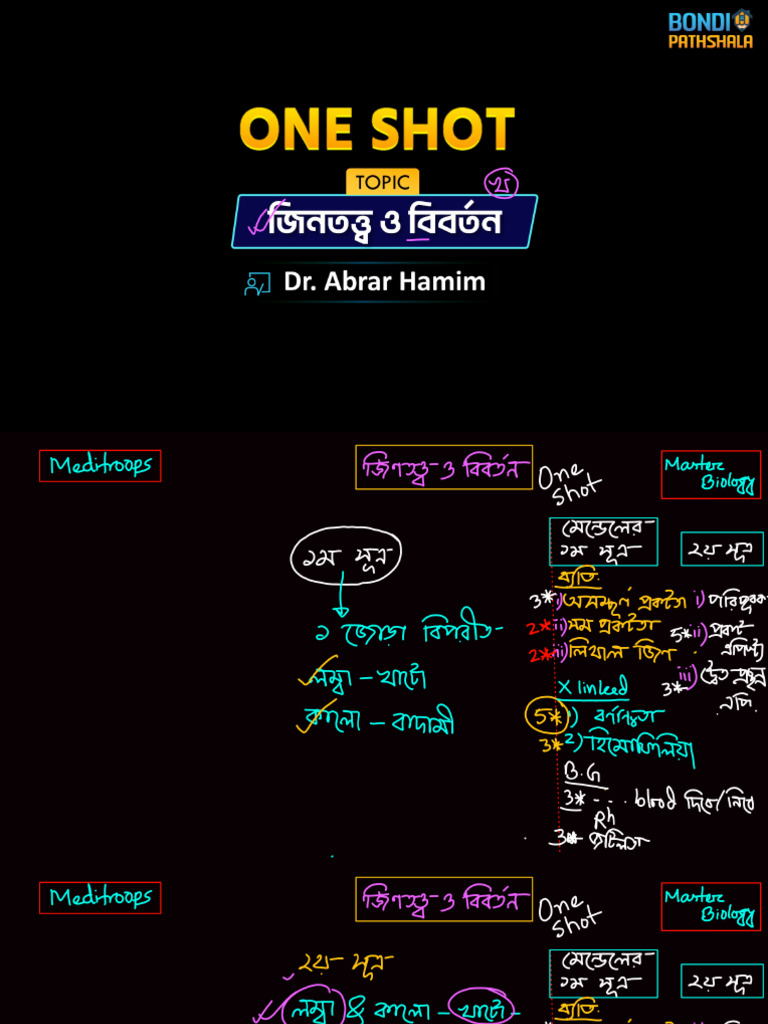 Genetics Oneshot by DR - Hamim25 | PDF