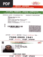 Pancard Back Side | PDF