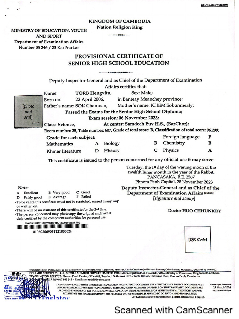 High School Certificate | PDF