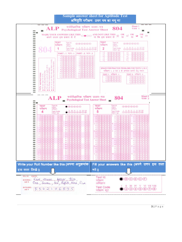 Aptitude_Guidelines_ALP-3 omr sheet | PDF