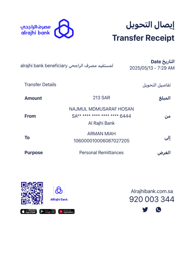Transfer Receipt - Al Rajhi Bank | PDF