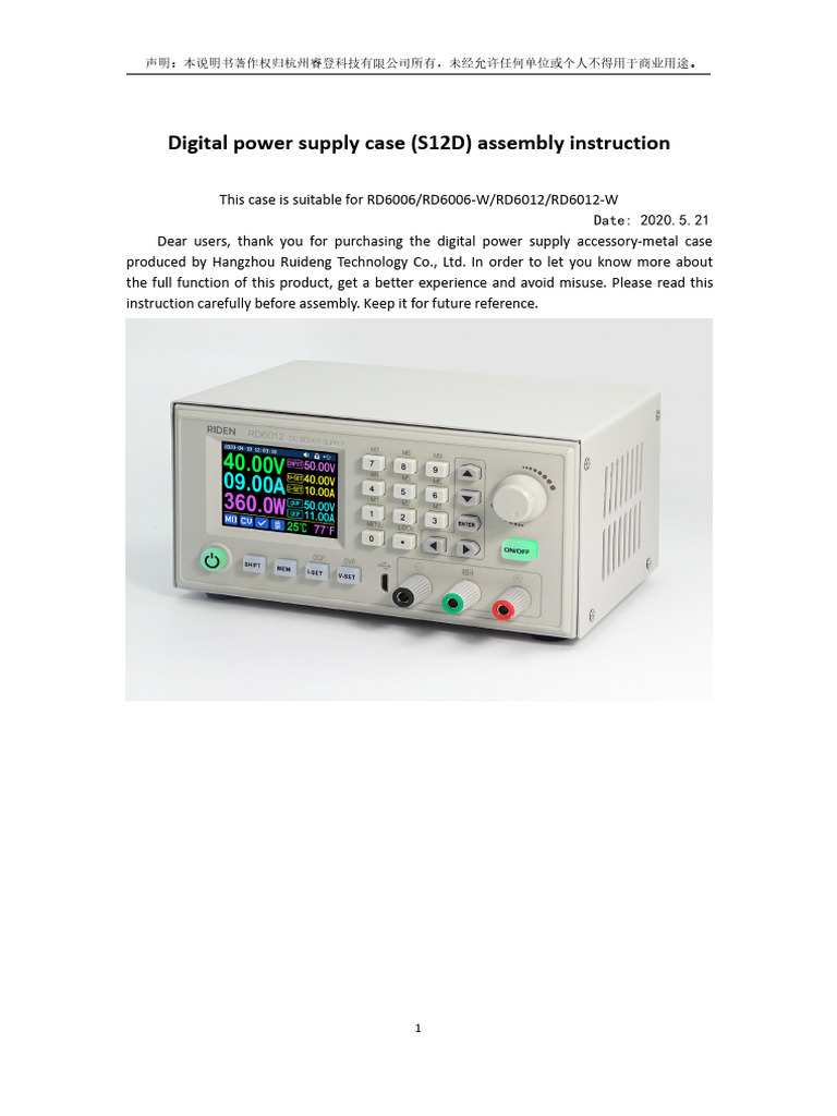 Digital Power Supply Case (S12D) Assembly Instruction5.21 | PDF ...