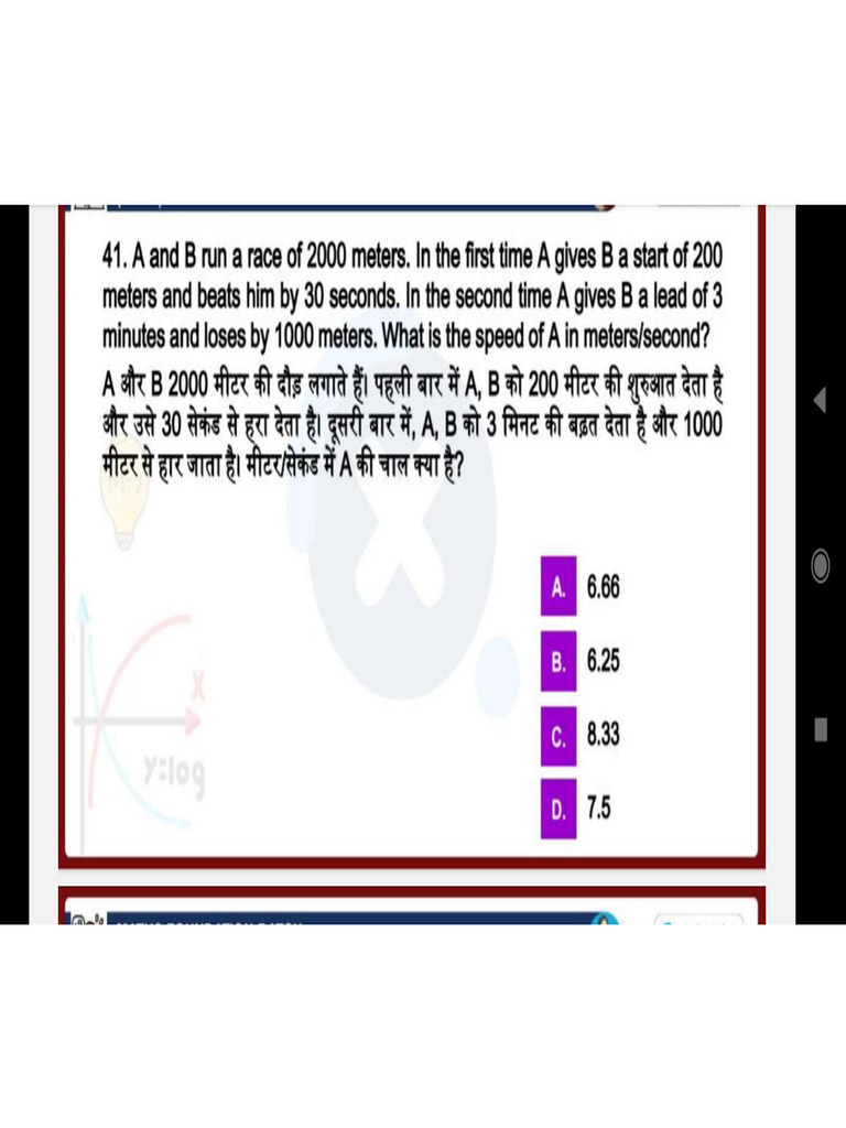 Imgtopdf 1905252154003 | PDF