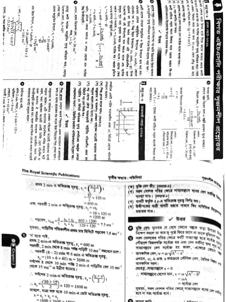 Physics Gotibidda | PDF