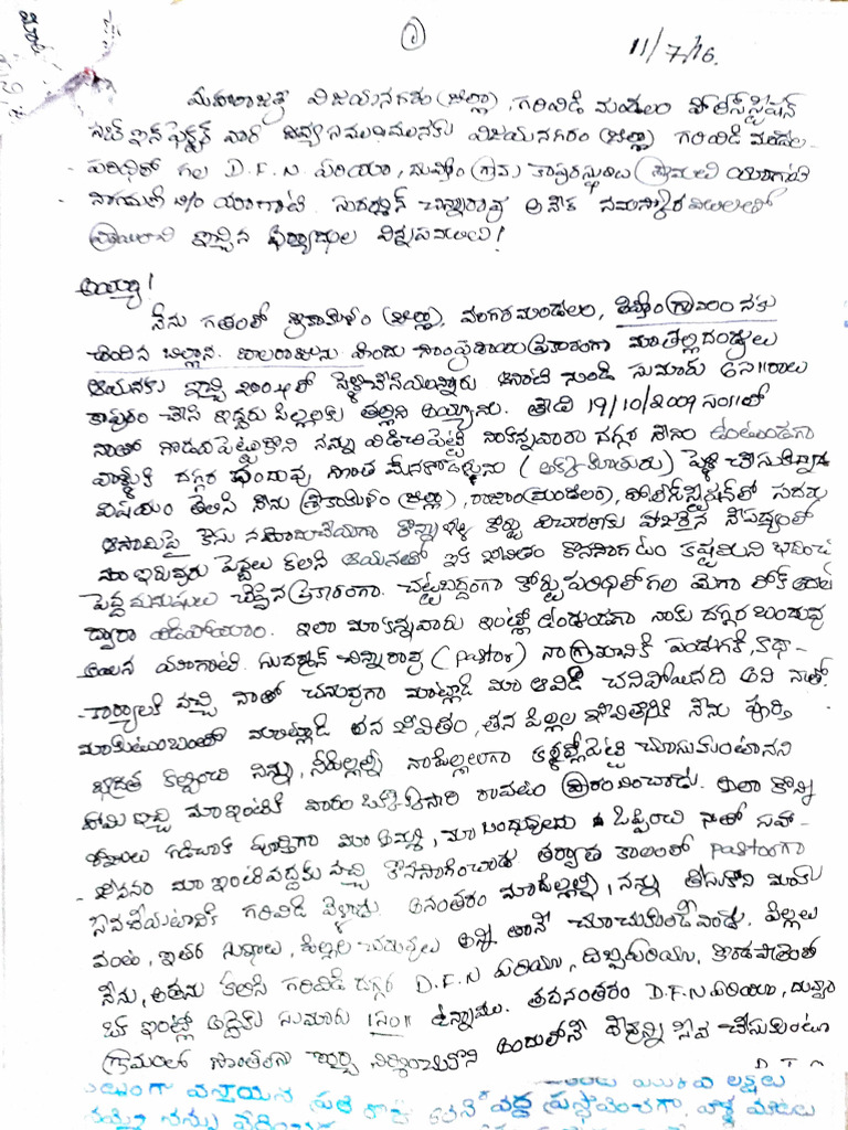 DOM Market Strategy Using Price Ladder | PDF