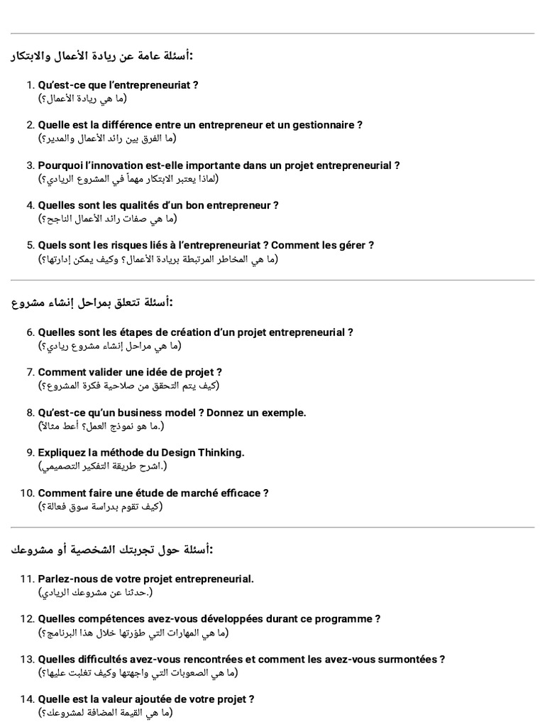 The Universe (EXAMPLE) | PDF