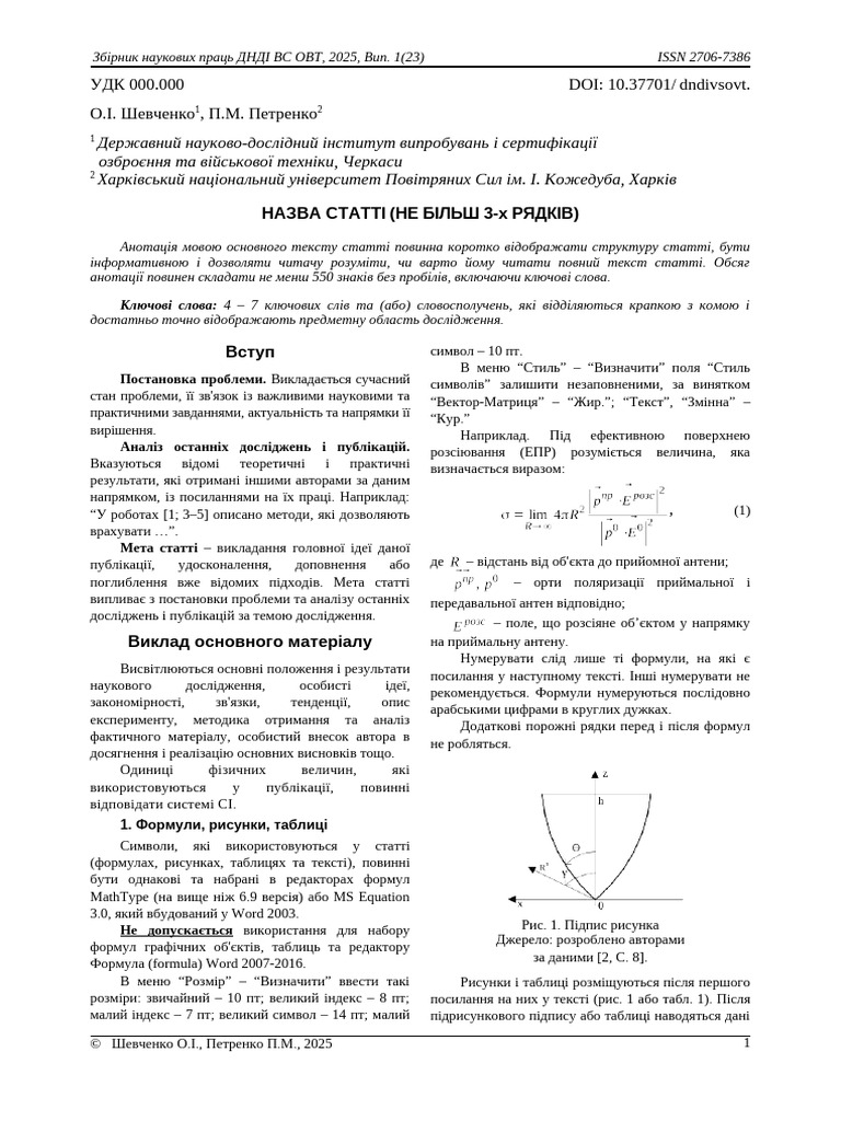 Journal Article Template | PDF