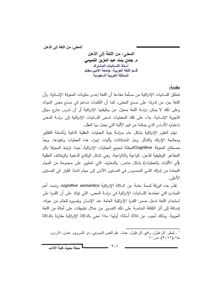 SJAM - Volume 30 - Issue 116 - Pages 281-322 | PDF