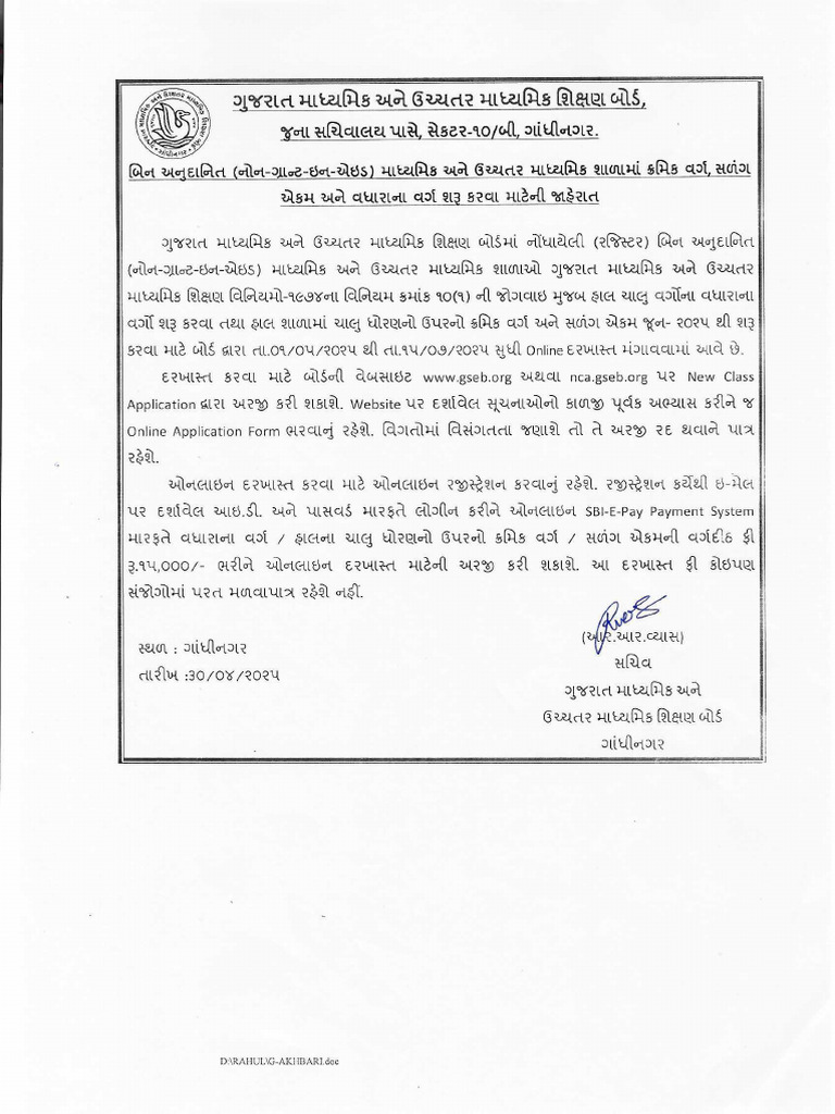 Press For NCA 2025 | PDF