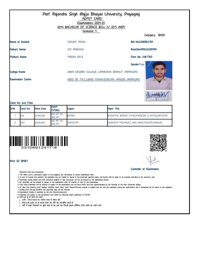 Shivam Admit Card | PDF