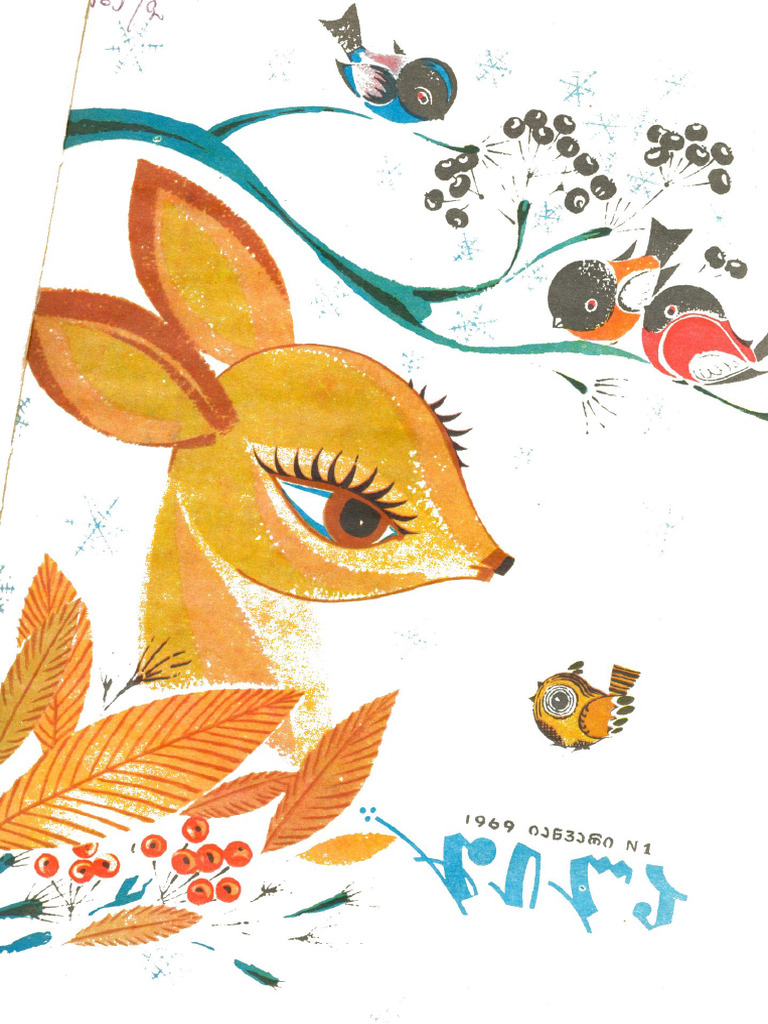 Dila_1969_N01_ocred | PDF