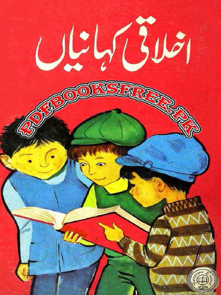 Akhlaqi Kahaniyan 1 | PDF