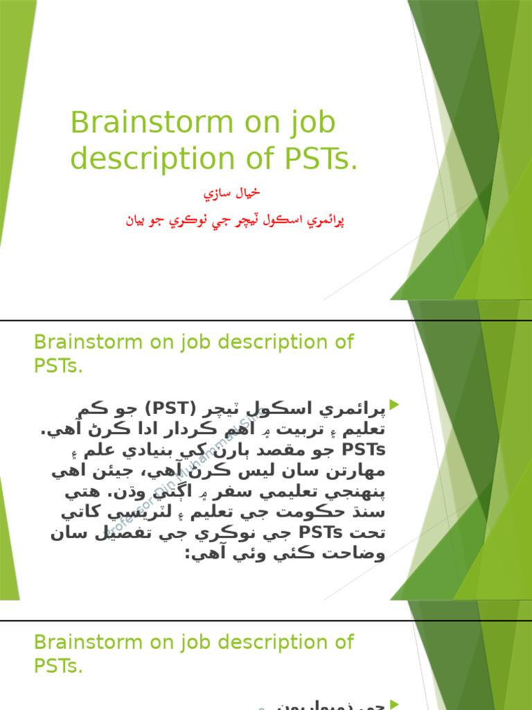 Brainstorm On Job Description of PSTs. | PDF