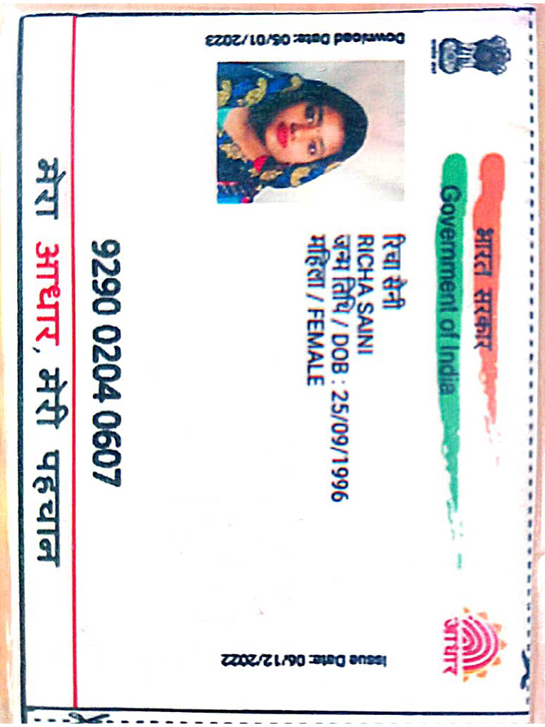 Richa Aadhaar | PDF