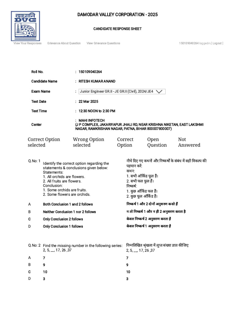 DVC Je Answer Key | PDF