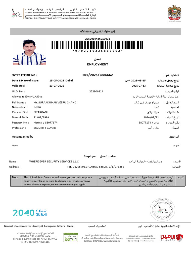 SURAJ KUMAR VEERU CHAND -evisa | PDF | Cultural Globalization | Immigration