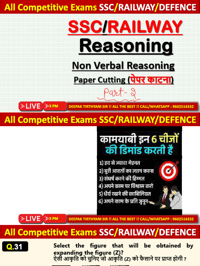 Reasoning Non Verbal Reasoning Paper Cutting & Folding का???? ????? | PDF