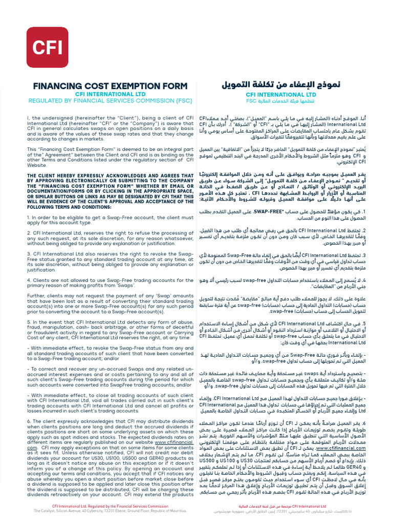 MU Financing Cost Form | PDF