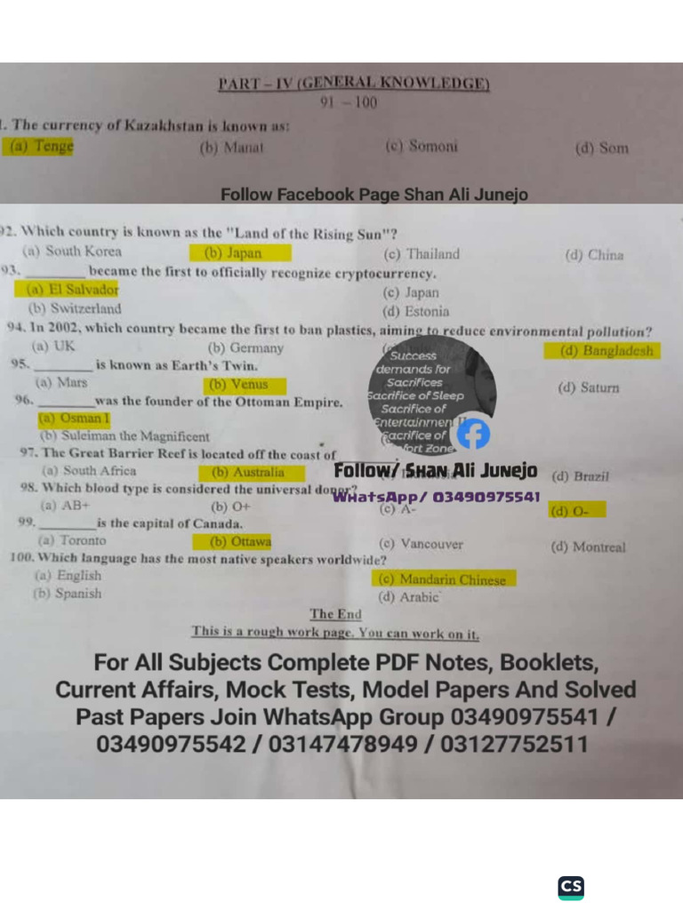 Monitoring Assistant Solved Past Paper Held On 18 May 2025 by Shan Ali ...