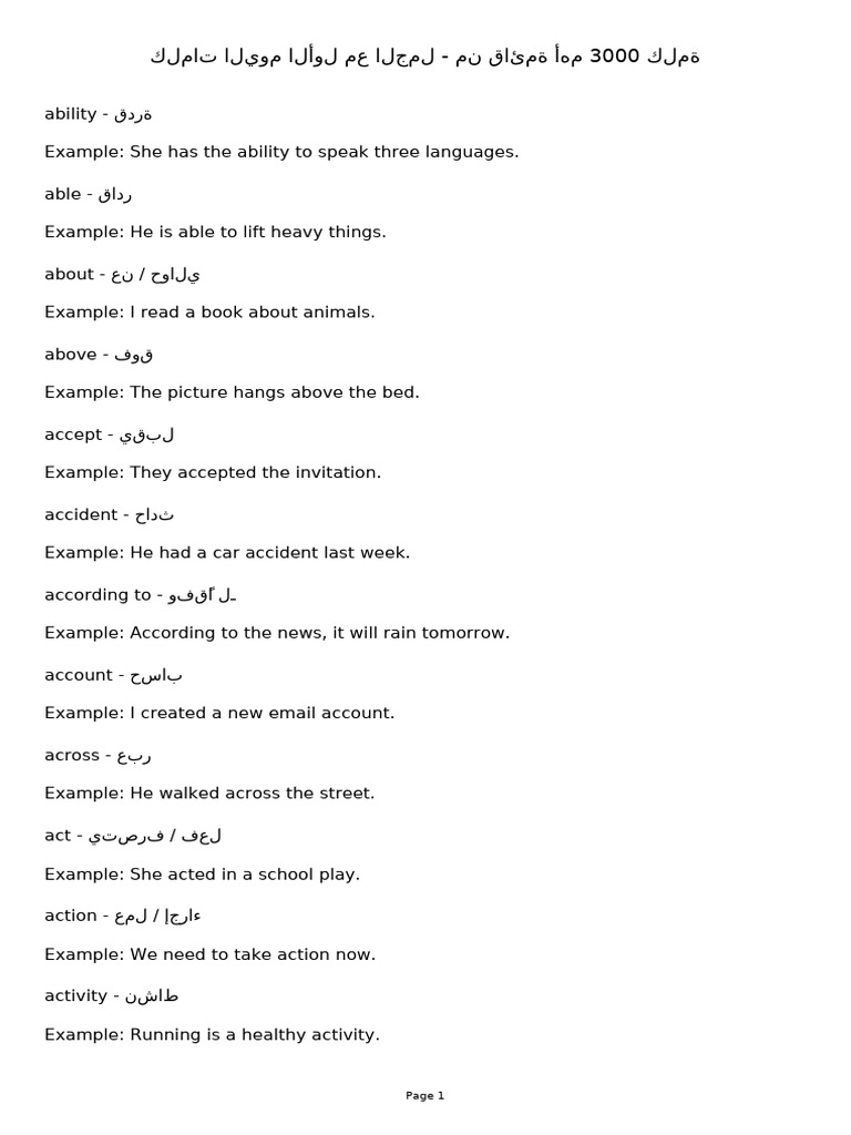 Day1 English Words and Sentences | PDF