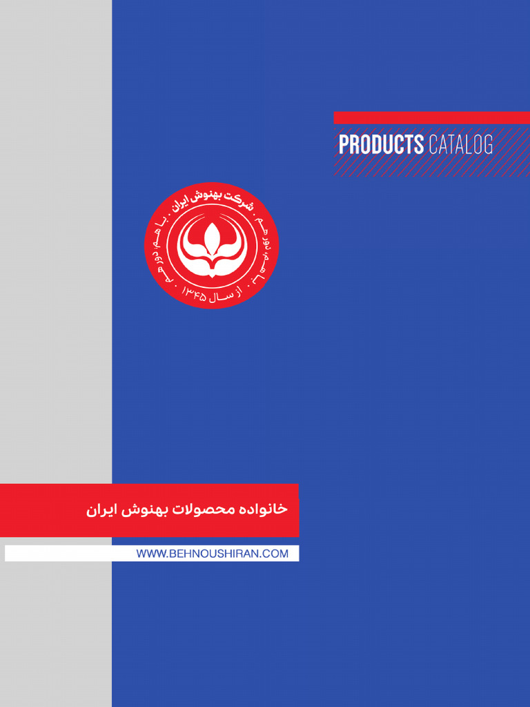 Behnoush Catalog 2023 | PDF