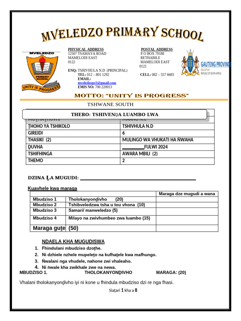 Common Paper Finals | PDF
