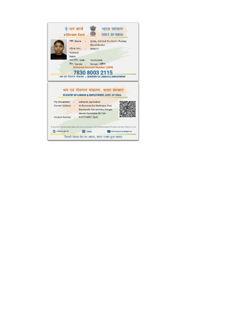 Puspa | PDF