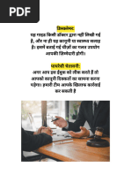 FREE Heightmaxxing Guide ?? | PDF | Growth Hormone | Sleep