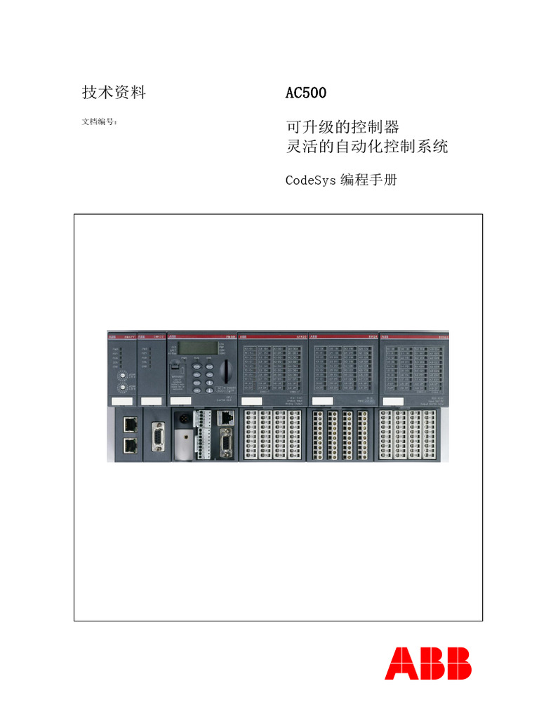 AD220002 - CodeSys Programming Manual | PDF