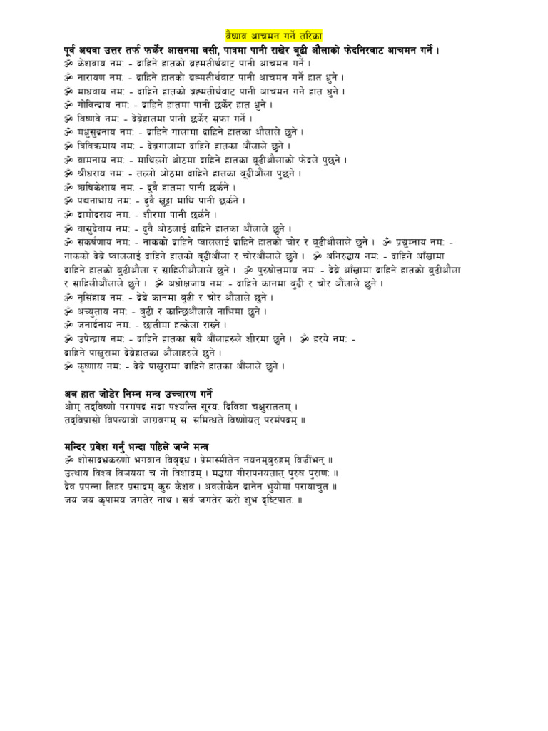 Daily Pranam Mantra of Vaishnav | PDF | Krishna | Hinduism