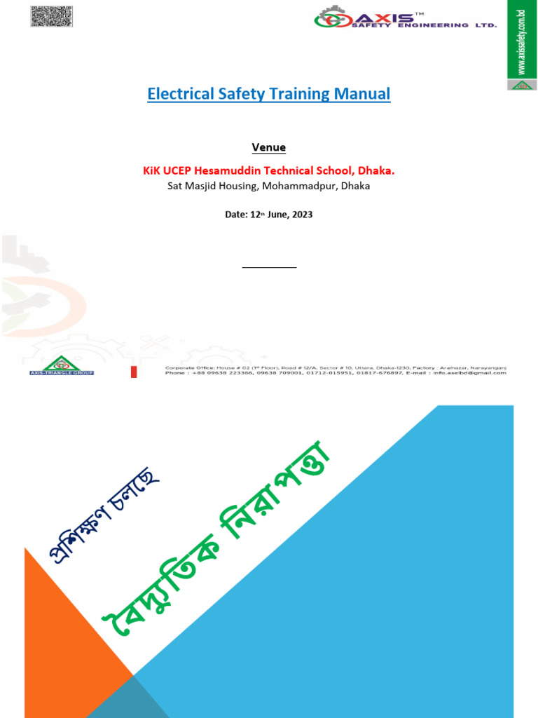 Electrical Safety Training Manual. | PDF