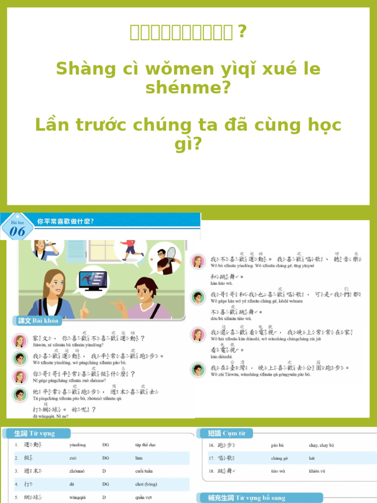 越南課程-Pru Unit 7 Pru base | PDF