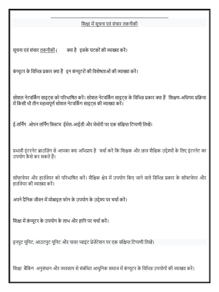 D.el - Ed Presentation | PDF