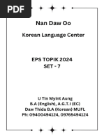 Myanmar Passport Application Form PDF | PDF