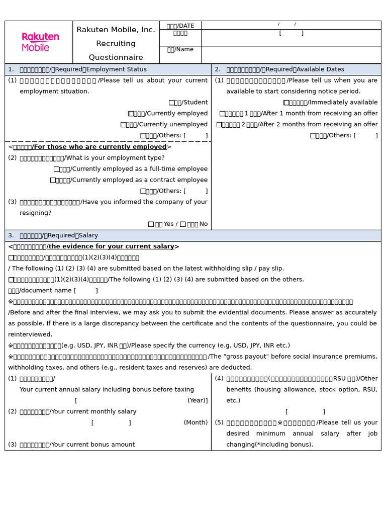 【RM】RecruitingQuestionnaire v2.0 | PDF