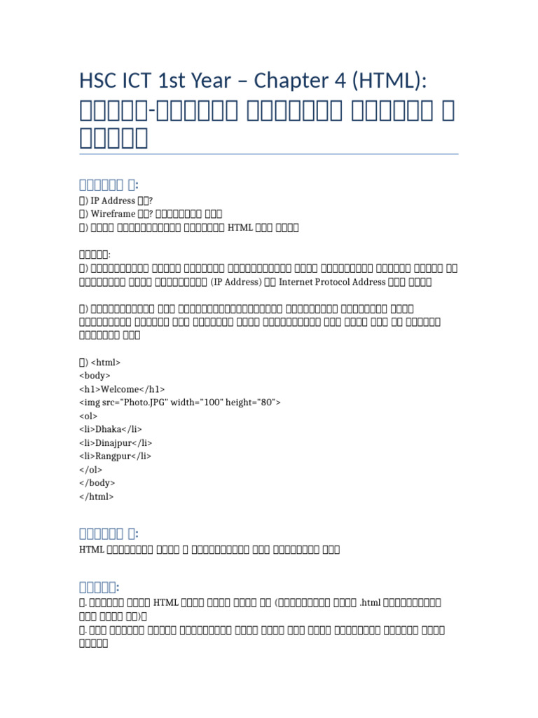 ICT Chapter 4 Important CQ Board Style | PDF